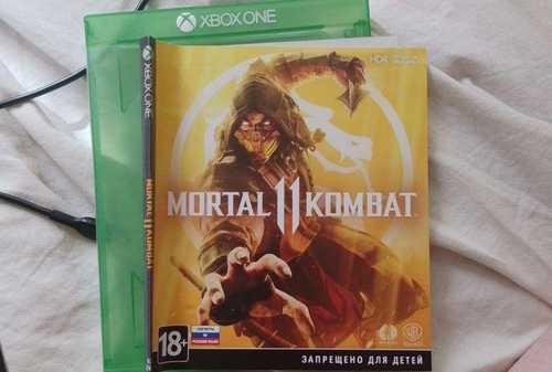 Xbox One