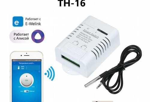 Умное реле для Яндекс Алисы Sonoff TH16A WiFi+RF