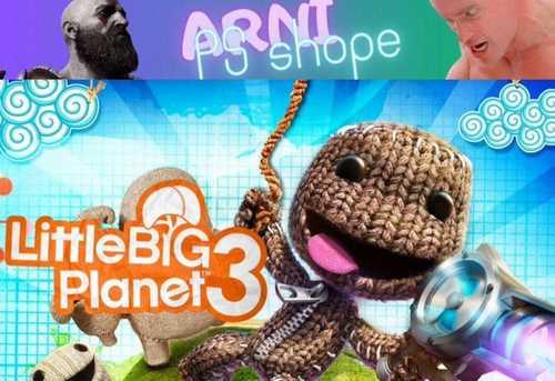 Little Big Planet 3 PS4/PS5 RUS