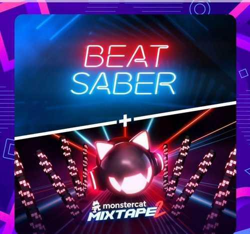 Beat Saber   Monstercat Mixtape 2 PS5 и PS4