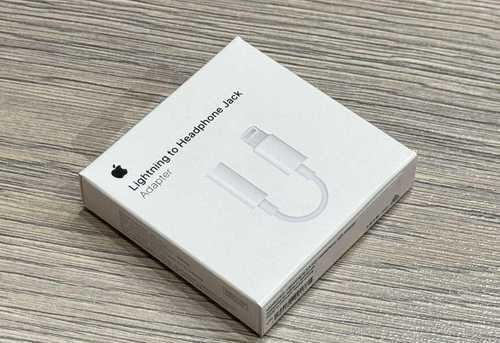 Адаптер Apple Lightning to Headphone Jack (AUX)