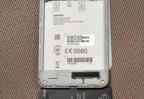 Lenovo Vibe C2 Power, 2/16 ГБ