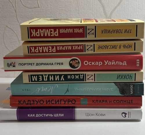 Книги пакетом 7 шт