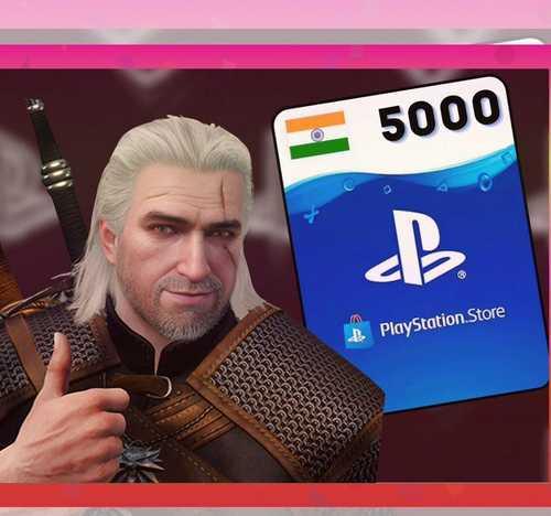 Карта PSN Индия пополнение 5000 Санкт-Петербург