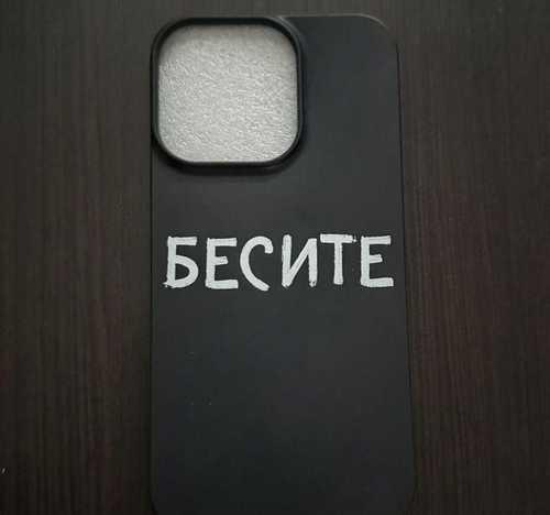 Чехол на iPhone 13 pro