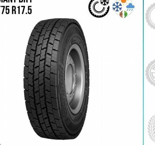 Шины Cordiant DR1 225/75 R17.5