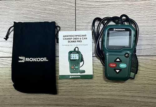 Автосканер для диагностики автомобиля Rokodil Scan