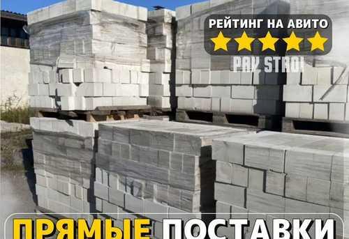Кирпич бетонный полнотелый