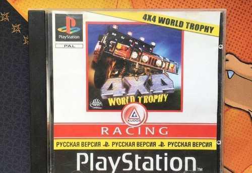 4x4 World Trophy PlayStation Старая Штамповка PS1