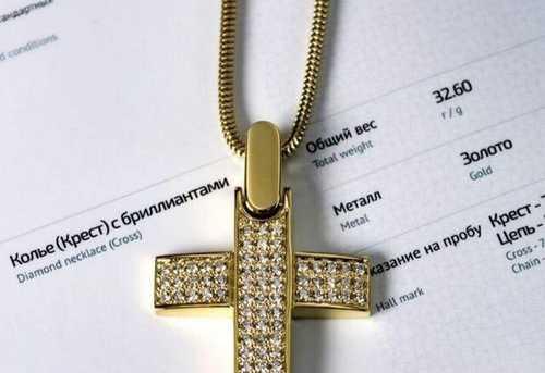 Золотая подвеска в виде креста с бриллиантами