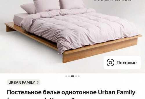 Постельное белье 2х спальное Аналог IKEA