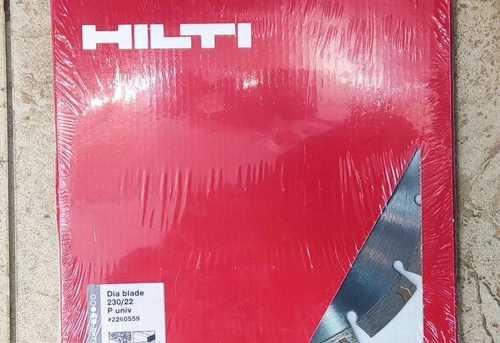 Алмазный диск 230мм Hilti