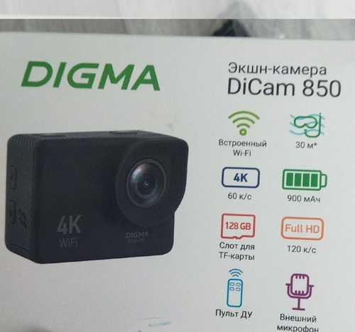 Экшн камера digma dicam 850