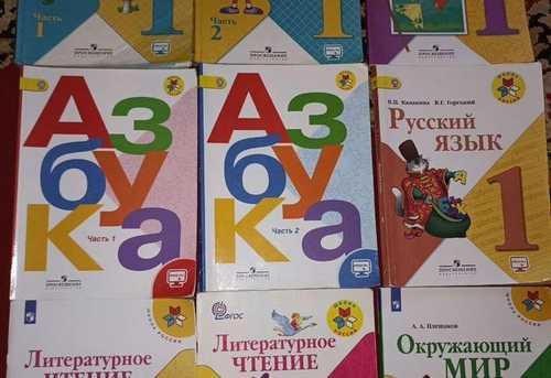 Учебники, школьная программа, 1 класс школа России