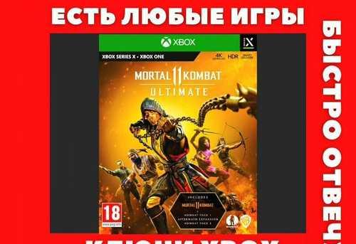 Mortal Kombat 11 Полная - Xbox Ключ мк Ultimate