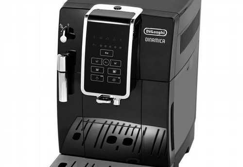 De'Longhi Dinamica ecam 350.15.B, черный