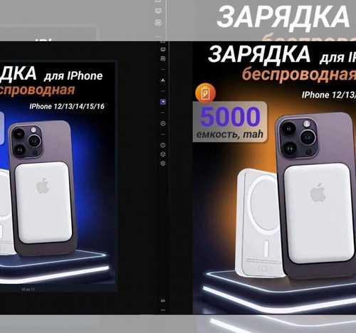 Беспроводная зарядка на iPhone 5000mah/10000mah