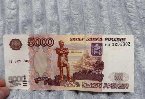 Купюра 5000 рублей без модифицикаций