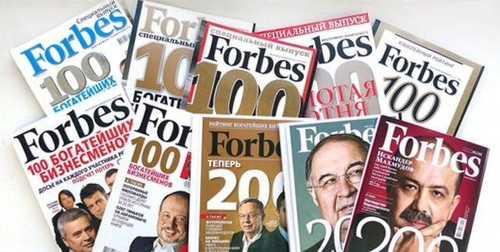 Полный архив журнала Forbes (Форбс) 2004-2021 г.г