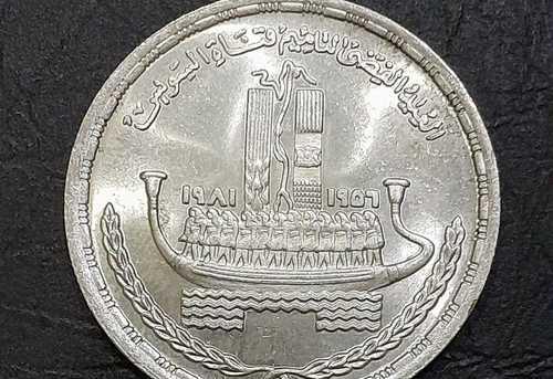 1 фунт 1981 год египет