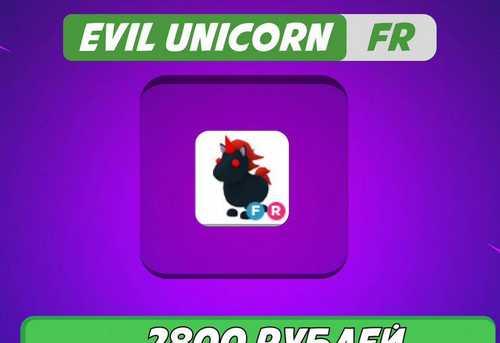 FR Evil Unicorn Adopt Me pet / фр Злой Единорог пи