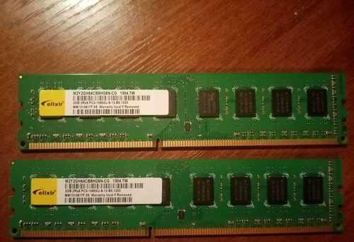 Оперативная память ddr3 4 gb 1333 mhz
