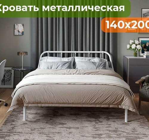 Кровать Мира 140х200 металлическая двуспальная