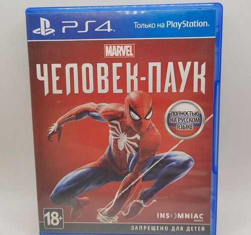 Человек Паук Ps4