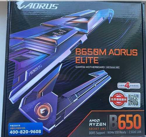 Материнская плата gigabyte b650m aorus elite