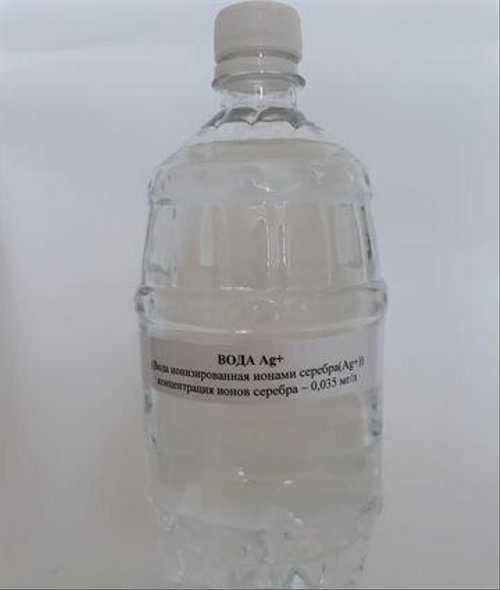 Серебряная вода (с ионами серебра)
