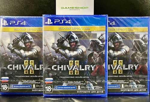 Chivalry II. Издание первого дня PS4 - PS5