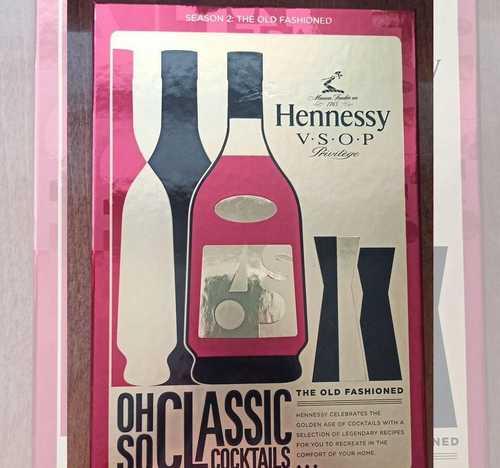 Пустая коробка от Hennessy vsop 0.7л