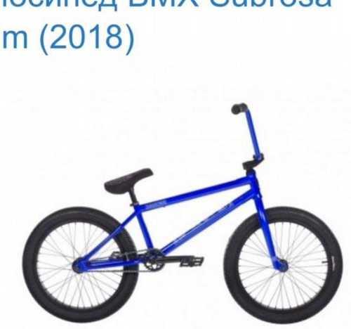 Велосипел BMX