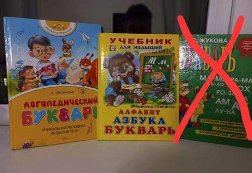 Книги для детей