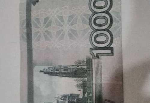 1000 р 1997 г
