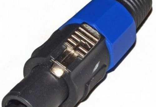 Разъем speacon "шт" пластик на кабель (91.0мм)