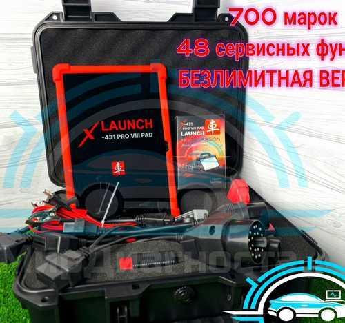 Launch X431 PRO 8 590 марок и 65 сервисных функций