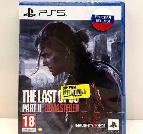 Диск The Last of Us 2 Remastered/Одни из нас PS5