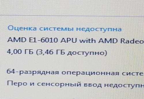 Ноутбук lenovo g50 45