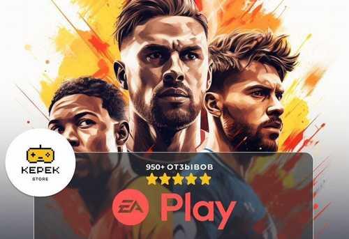 Подписка EA Play на 12 месяцев + FIFA 23