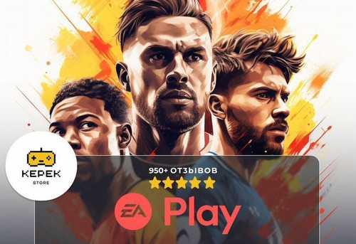 Подписка EA Play на 12 месяцев + FIFA 23