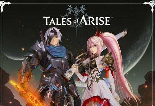 Tales Of Arise PS4 & PS5