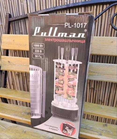 Электрошашлычница Pullman PL-1017