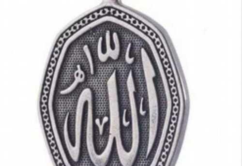 Серебряная подвеска мусульманская
