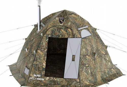Универсальная палатка уп-2 мини "Берег"