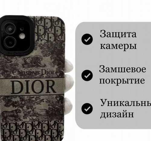 Чехол на iPhone 12 Dior