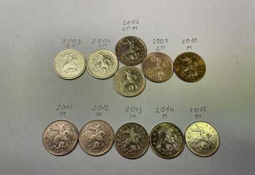 50 копеек погодовка сп и м 2003 - 2015 11 монет