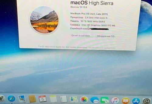 MacBook Pro 13 Late 2011 (A1278)