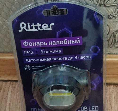 Налобный фонарь ritter