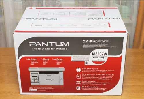 Новый мфу pantum 3в1 лазерный в коробке